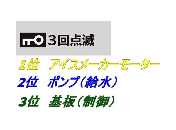 日立冷蔵庫のアイスメーカーのモーター□R-G6700D 180 | カデン 日立冷蔵庫のアイスメーカーのモーター□R-G6700D 180 | カデン