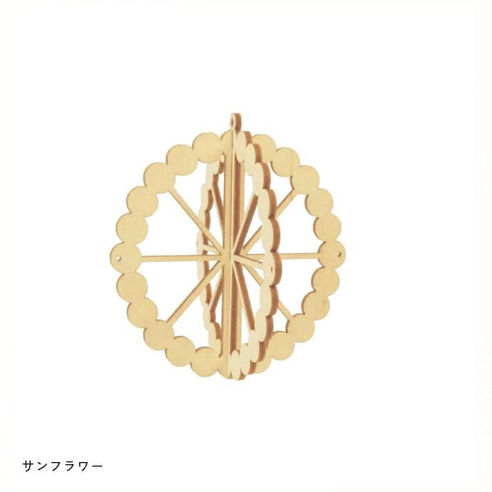 Kito(キト)| 木製オーナメント small - 北欧とインテリア雑貨 Kito(キト)| 木製オーナメント small - 北欧とインテリア雑貨
