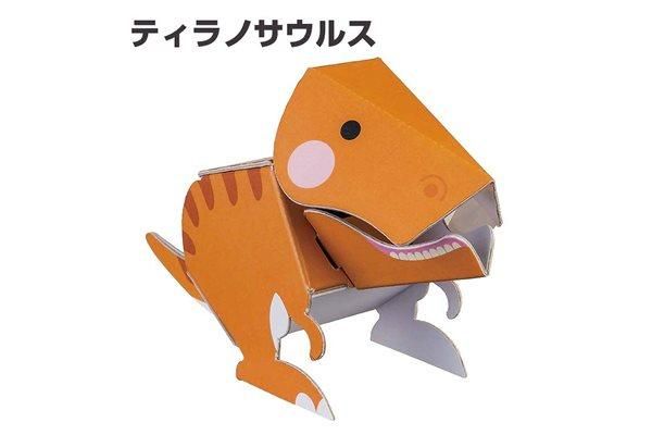 恐竜ダンボール貯金箱 - 工作キット専門店のイベントバザール 恐竜ダンボール貯金箱 - 工作キット専門店のイベントバザール