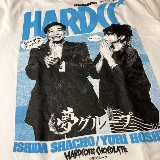 GKCY(ジキシィ)online SHOP」 PUNKDRUNKERS, KIKSTYO, ROLLING GKCY(ジキシィ)online SHOP」 PUNKDRUNKERS, KIKSTYO, ROLLING