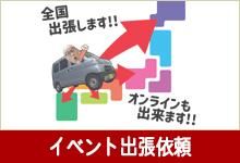 名前の詩(ポエム)などの筆文字ギフト『筆文字の贈り物Sugi庵』 名前の詩(ポエム)などの筆文字ギフト『筆文字の贈り物Sugi庵』